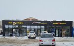 Овощи и фрукты (ulitsa Gennadiya Donkovtseva No:11Б), manavlar  Orenburg'dan