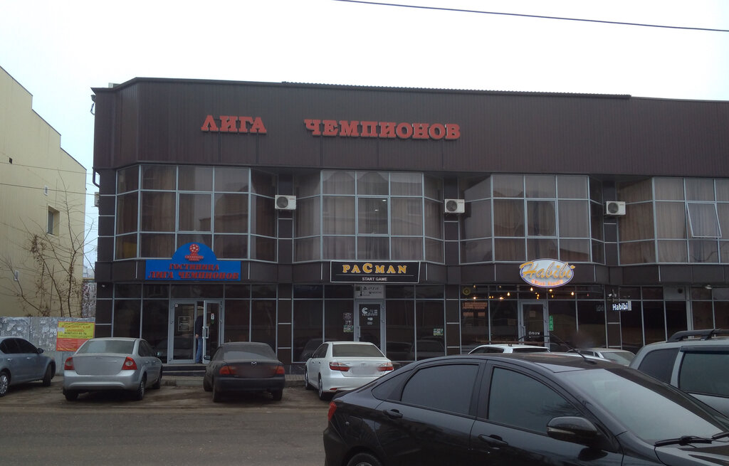 Nargile kafeler Pacman 3.0, Pyatigorsk, foto