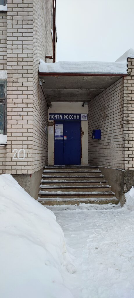 Postahane, ptt Otdeleniye pochtovoy svyazi Shukhobod 162680, Vologodskaya oblastı, foto