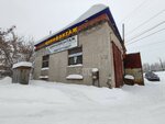 Автосервис (Автономная улица No:20), oto lastik tamiri  Penza'dan