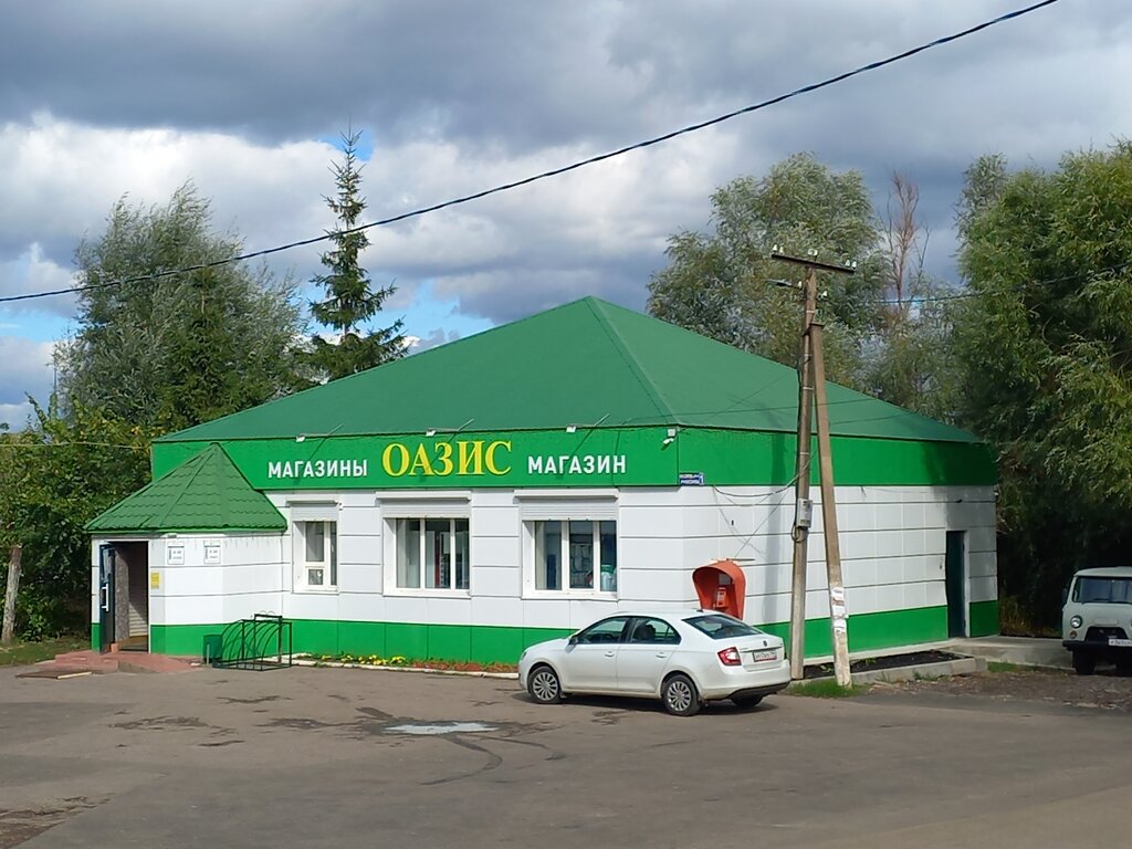 Market Оазис, Ufa, foto