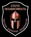 Status Independence (Alabyana Street No:10к3, Moscow), güvenlik firmaları  Moskova'dan