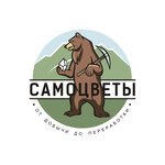 Samocvety (Dorozhnaya ulitsa No:1, posyolok Krasny Khutor), taş ürünler ve yapılar  Krasnoyarski krayından