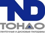 Tondo (proyezd k Promzone Novosergiyevskaya No:7, derevnya Novosergiyevka), kereste işleme makinaları  Saint‑Petersburg ve Leningradskaya oblastından