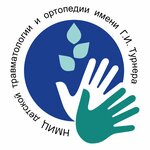 H. Turner National medical research center for children's orthopedics and trauma sergery (Parkovaya Street No:64Б, Pushkin), çocuk hastaneleri  Puşkin'den
