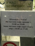 Полтавские галушки (вулиця Михайла Грушевського No:10Б, село Розсошенці), kantin, yemekhane  Poltava Bölgesi'nden