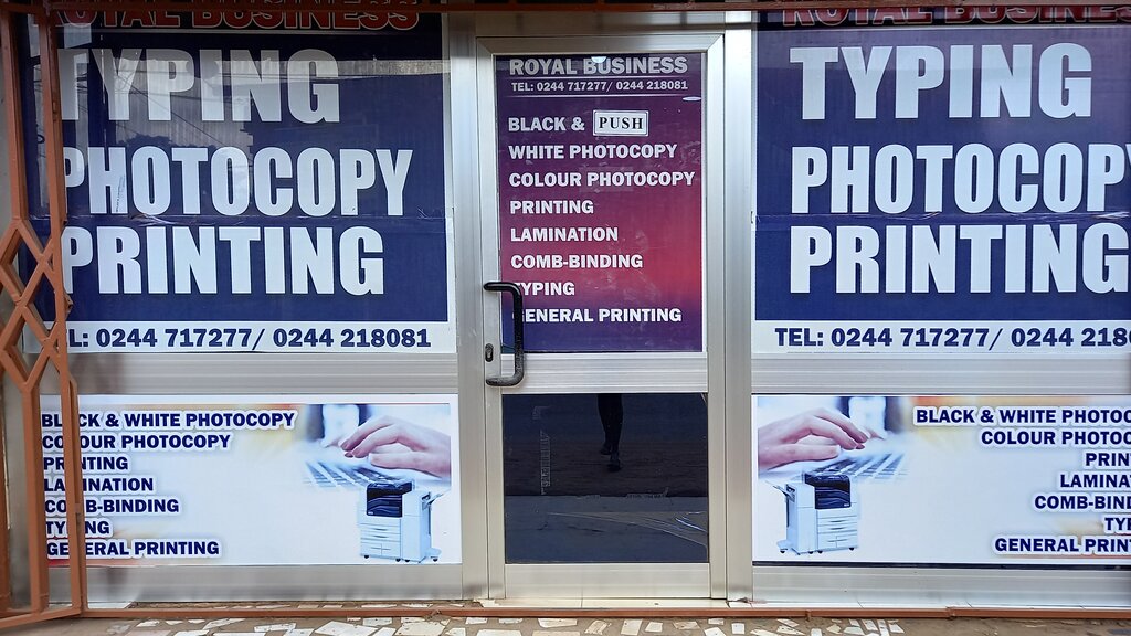 i̇ş merkezi Royal Business Photocopy Center, Dünya, foto