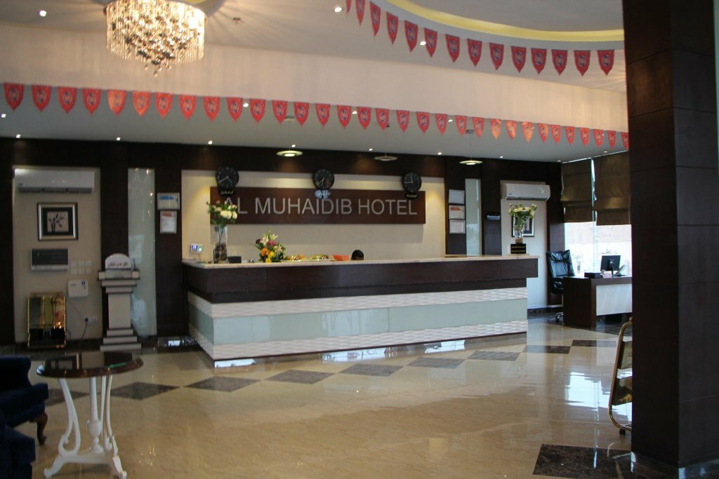 Otel Al Muhaideb Hotels, Hafar‑El‑Batin, foto