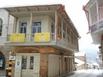 Nana's Guesthouse (Vano Sarajishvili Street No:2), otel