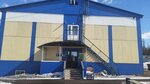 Альянс (Republic of Sakha (Yakutia), Neryungrinskiy rayon, munitsipalnoye obrazovaniye Neryungri), ticari gayrimenkul alım satımı  Nerungri'den