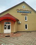 Бассейн (Georgiyevskaya ulitsa No:81А), yüzme havuzları  Novopavlovsk'tan