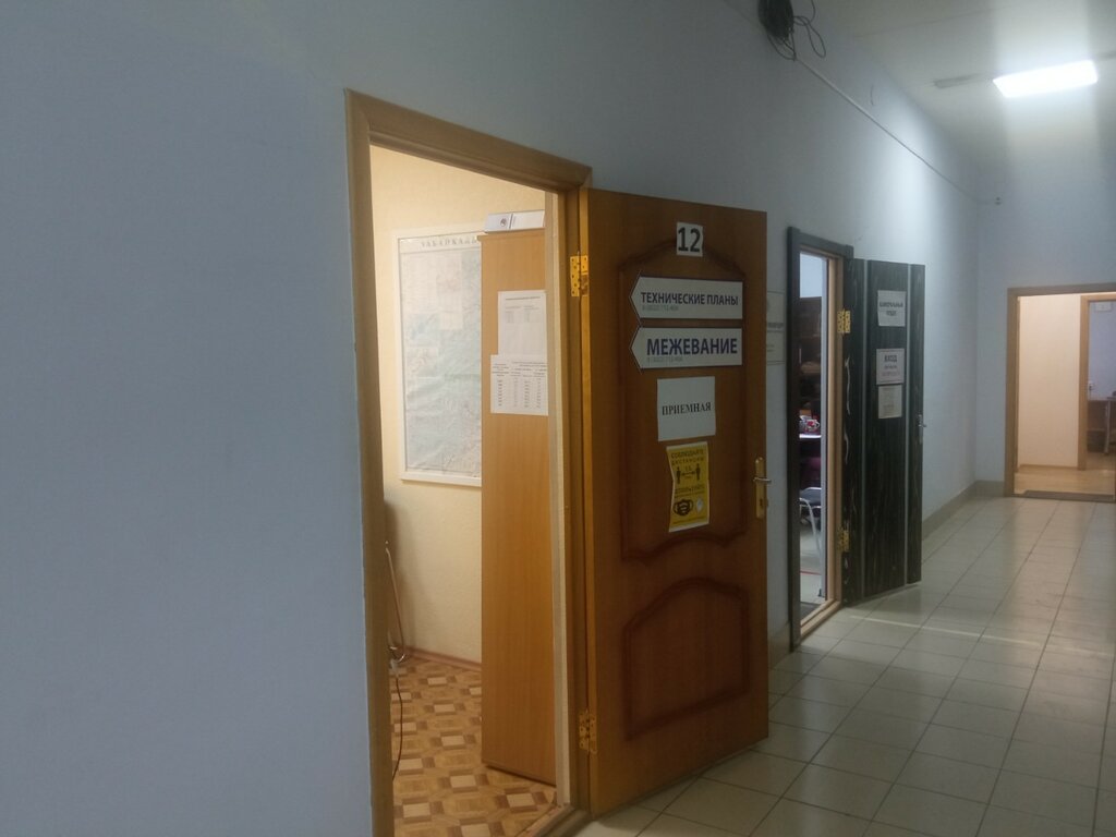 Lisanslı harita kadastro büroları Zabajkal'skij kraevoj tsentr mezhevanija zemel', otsenki i stroitel'stva, Çita, foto