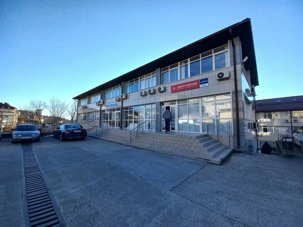 i̇ş merkezi 18 Квартал, Soçi, foto