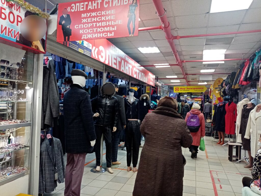 Giyim mağazası Элегант Стиль, Ufa, foto