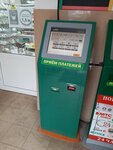 PlusPay (улица Трубаченко No:30), ödeme terminali  Simferopol'dan (Akmescit'ten)