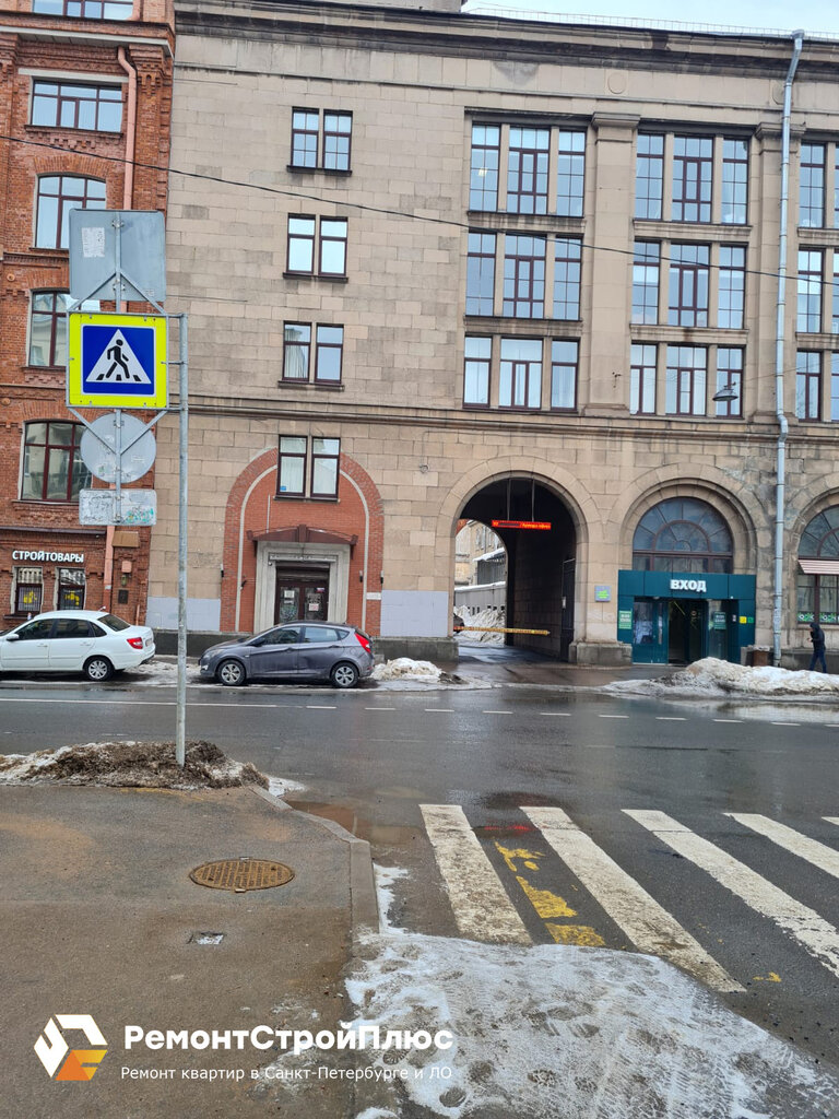 i̇nşaat ve tasarım hizmetleri Remstroyplus. SPb.ru, Saint‑Petersburg, foto