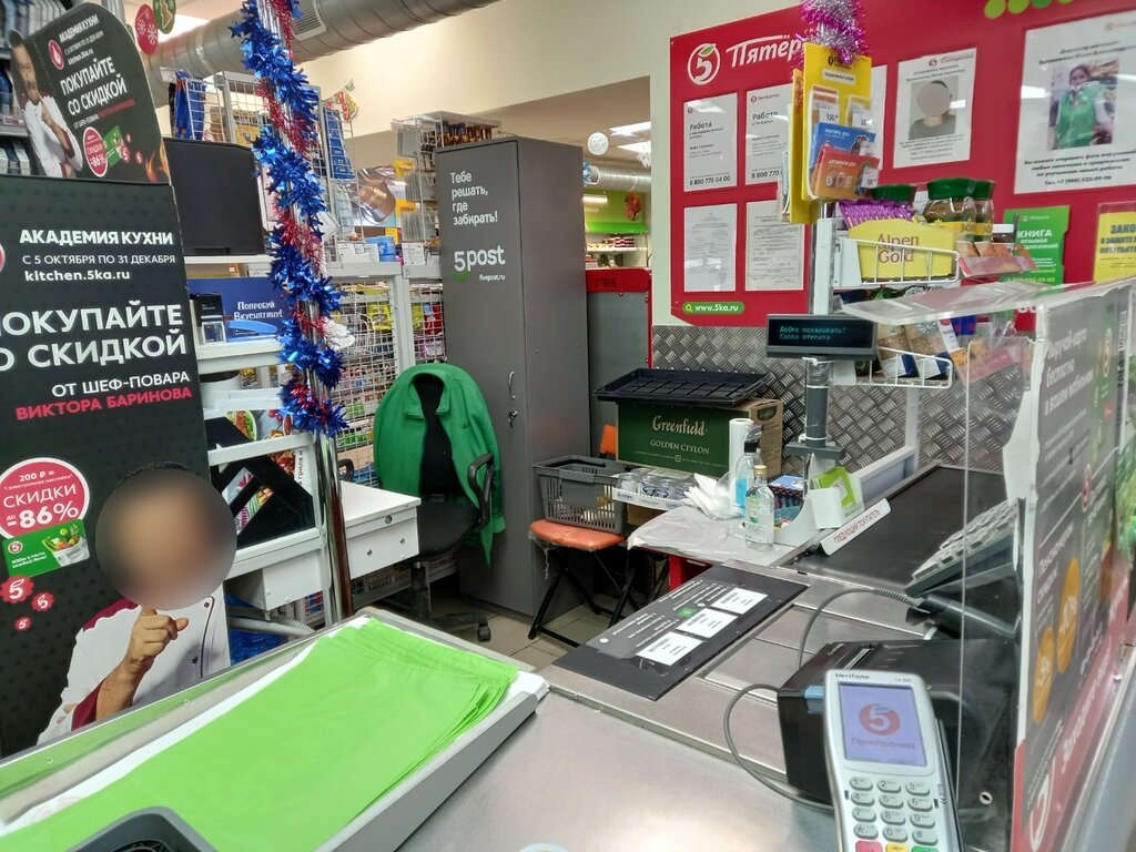 Teslimat noktası 5Post, Kirov, foto