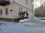 Атмосфера (ulitsa Kostyushko-Grigorovicha No:11), kutlama ürünleri  Çita'dan