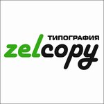 Zelcopy (1 May Street No:3, Zelenograd), baskı hizmetleri  Zelenograd'dan