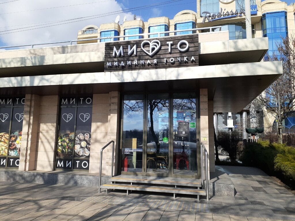 Fast food Мидийная Точка, Rostov‑na‑Donu, foto