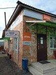 Ремонт бензоинструмента (Minskaja region, Stowbcy), beyaz eşya servisleri  Stolbtsy'den