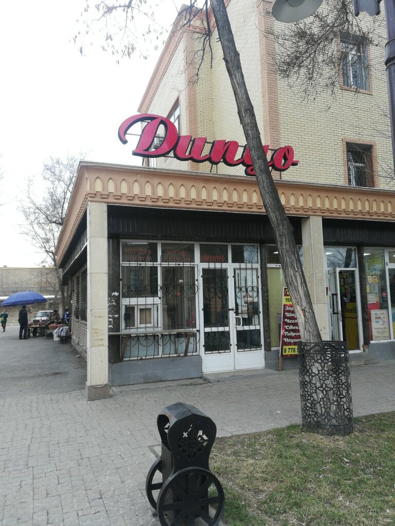 Fast food Dunyo, Taraz, foto