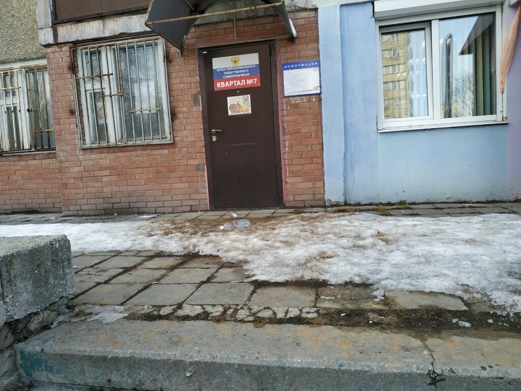 Sivil toplum kuruluşları Территориальное общественное самоуправление Автозаводского района, № 7, Tolyatti (Togliatti), foto