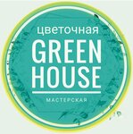 Green House (A.G. Stakhanova Street No:61), çiçekçiler  Lipetsk'ten