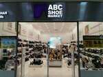 ABC Shoe Market (Kuzbasskoy Divizii Street No:19), ayakkabı mağazaları  Pskov'dan