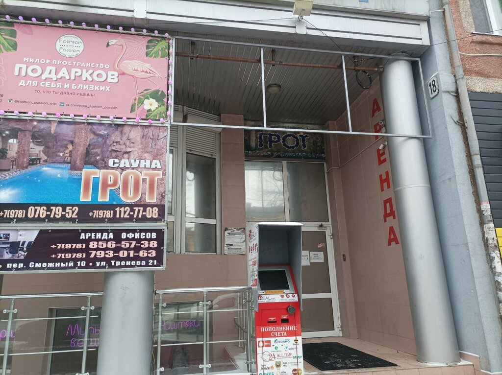 Cam ve cam ürün üreticisi Respekt Krym, Simferopol (Akmescit), foto