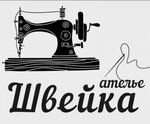 Shveika (Mikheenko Street No:23А), kürk atölyeleri  Hotkovo'dan