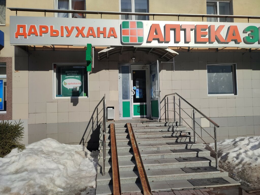 Eczaneler Дарыухана, Ufa, foto