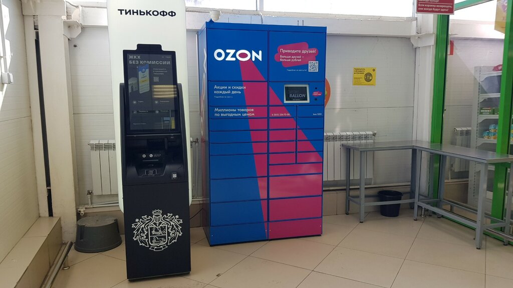 ATM'ler Т-Банк, Ufa, foto