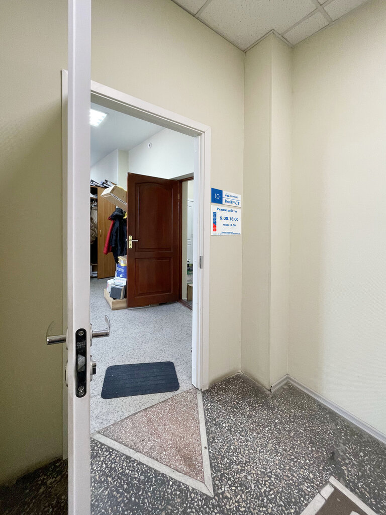 Yangın önleyici sistemler Fpplate, Novosibirsk, foto