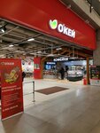 О'Кей (Mira Avenue No:211к2), kahve dükkanları  Moskova'dan