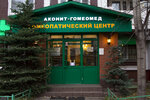Professor homeopat A. A. Voronkov (Bratislavskaya Street No:21к1), tıp merkezleri ve klinikler  Moskova'dan