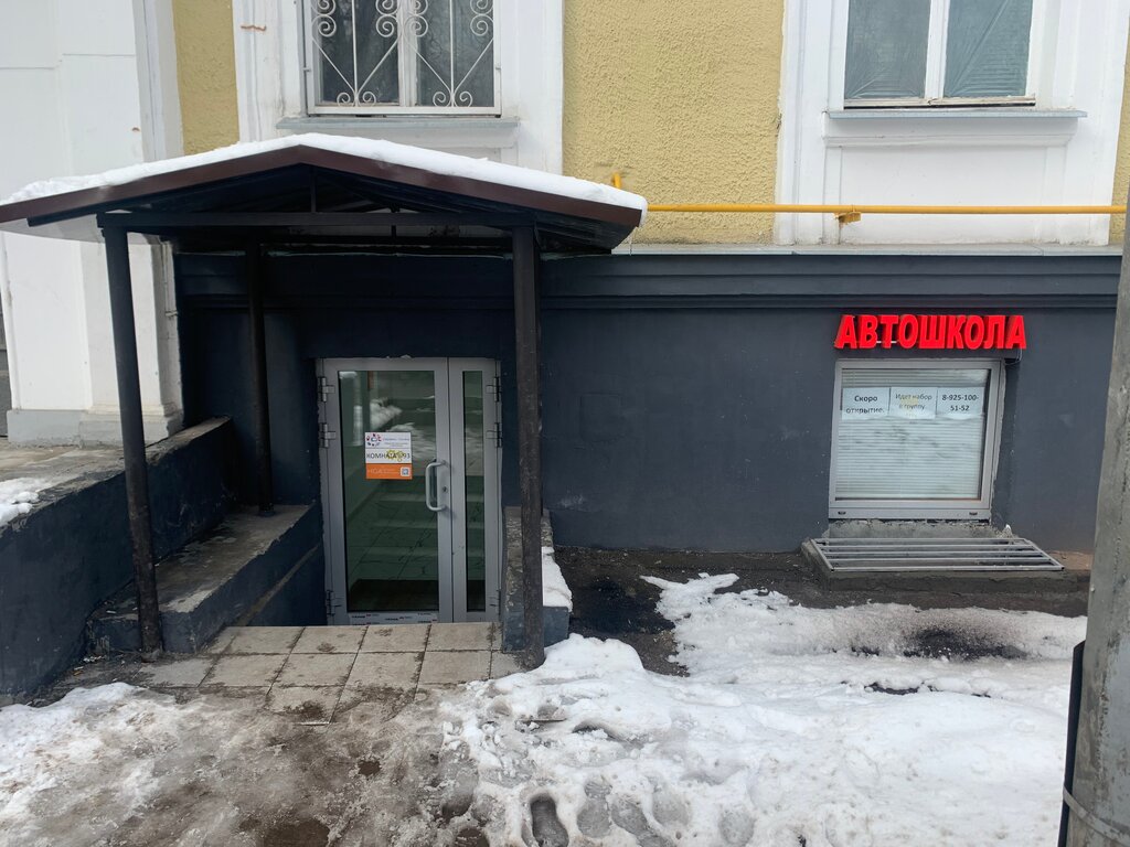 Masaj salonları Hga, Moskova, foto