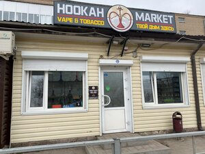 Elektronik sigara satış noktaları Hookah Market, Morozovsk, foto