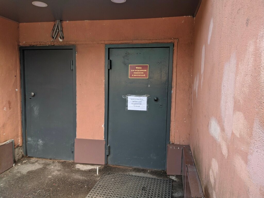 Sivil toplum kuruluşları anonimnykh narkomanov Gruppa Volna, Vladivostok, foto