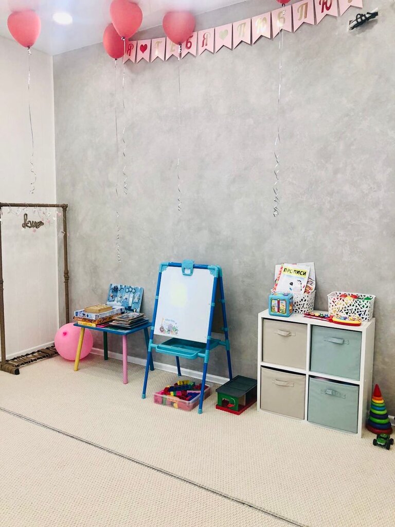 Kişisel gelişim merkezi Маленький принц, Udmurtiya, foto