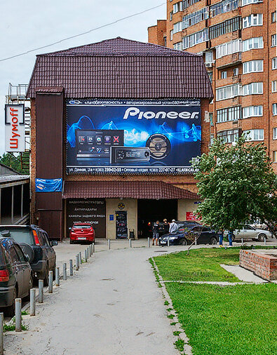 Oto alarm sistemleri Centr Avtobezopasnost', Novosibirsk, foto
