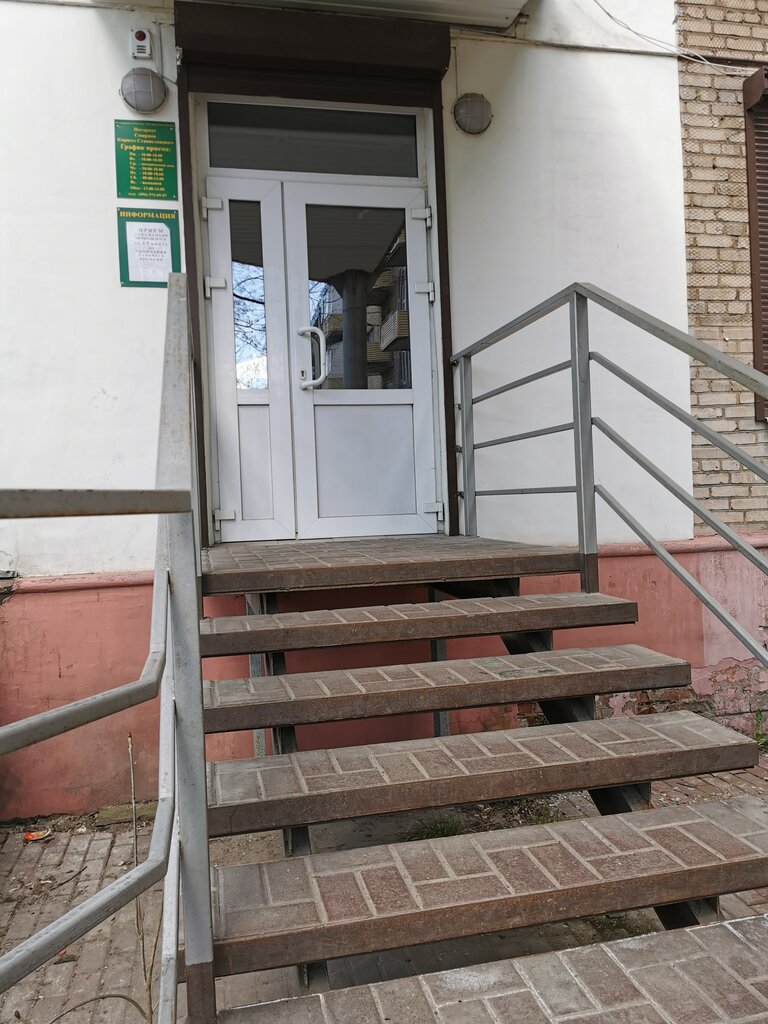 Noterler Нотариус Смирнов К. С., Elektrostal, foto