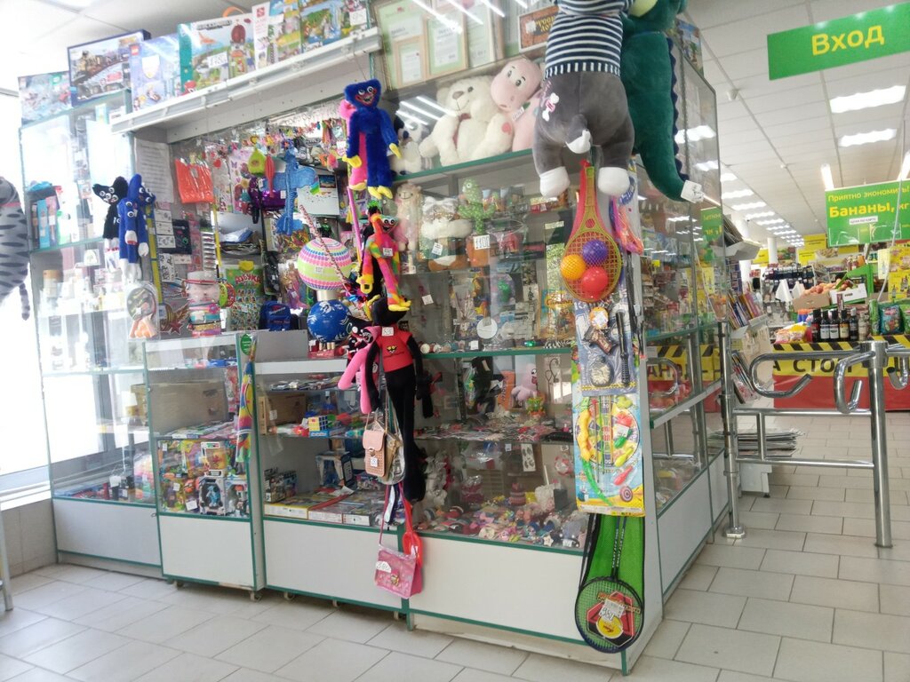 Çocuk oyunları ve oyuncakları Магазин игрушек, Voljski, foto