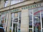 Dresdner Rahmenwerkstatt (Münchner Straße No:21, Dresden), resim, tablo ve çerçeve mağazaları  Dresden'den