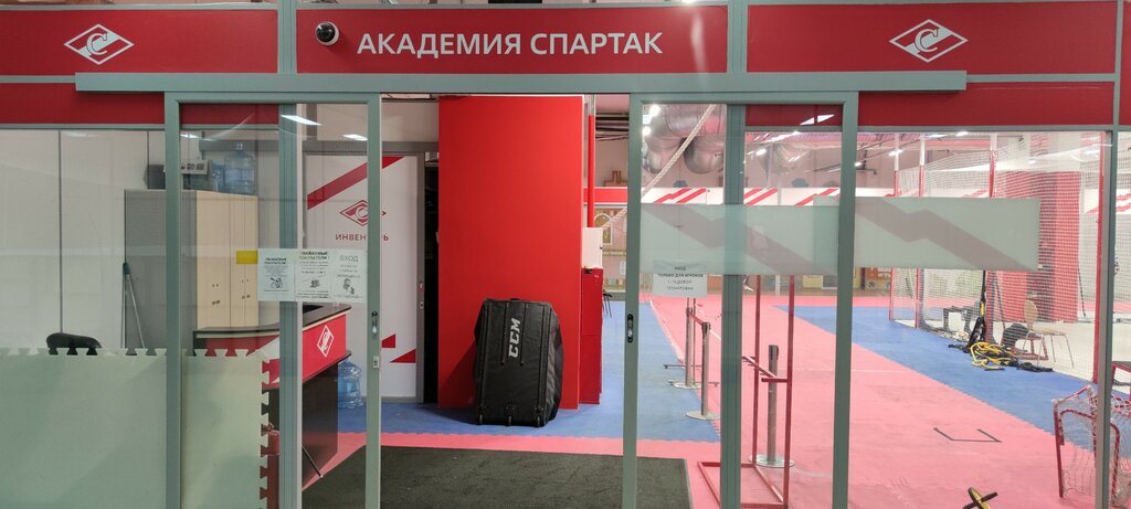 Spor kulüpleri IceFusion, Moskova, foto