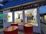 Coffeewaroff (ulitsa Dobrovolskogo No:30Г, Severniy Microdistrict), kahve dükkanları  Rostov‑na‑Donu'dan