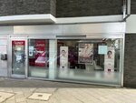 Kosmetik Institut Svitlana Dunayevska - Maniküre und Pediküre in Düsseldorf (Am Hackenbruch No:68, Düsseldorf), kozmetik ve parfümeri mağazaları  Düsseldorf'tan