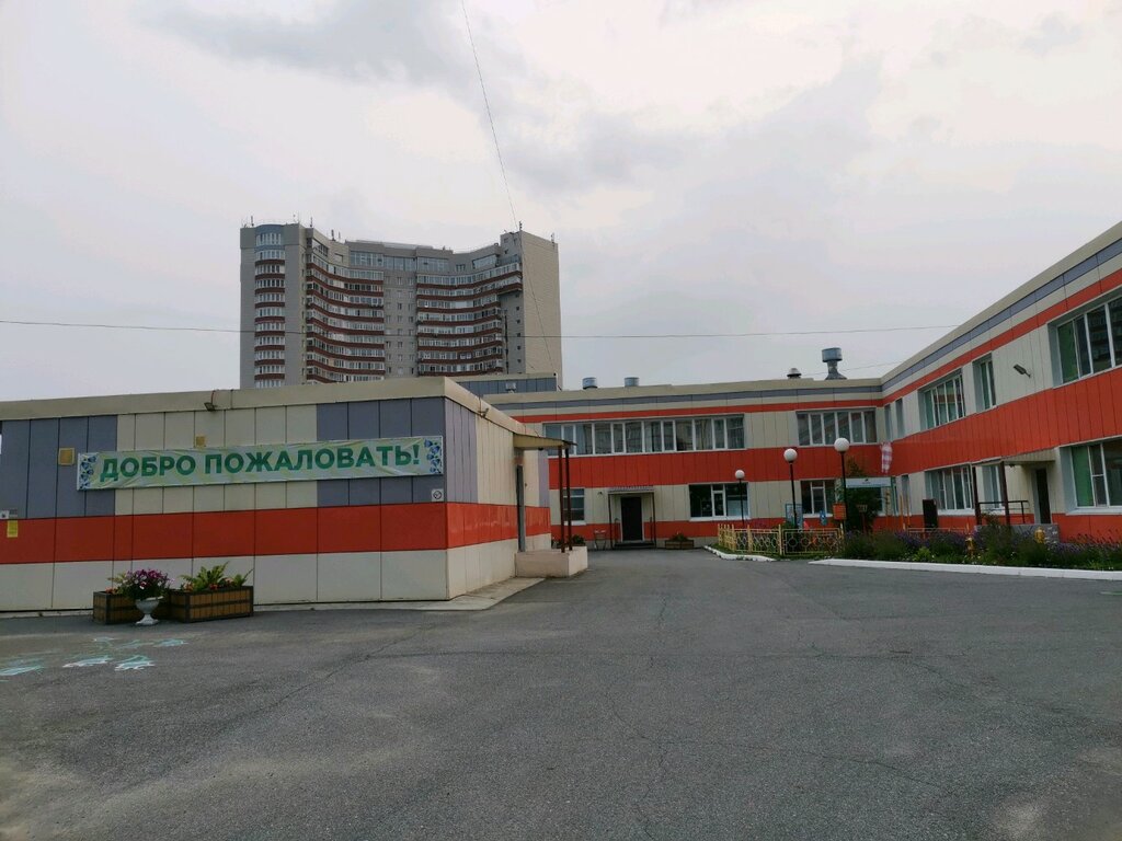Anaokulları Mbdou detsky sad № 57 Dyuymovochka, Surgut, foto