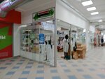 Медтехника (Ivana Yakovleva Avenue No:4Б), medikal ürün mağazası  Cheboksary'den