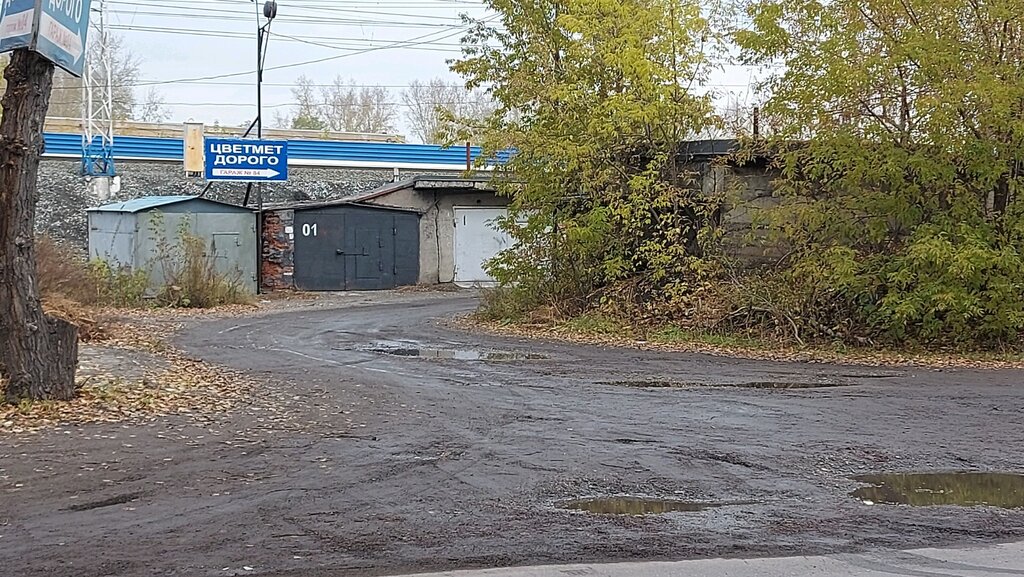 Garajlar ПГК Транспортник-3, Novokuznetsk, foto